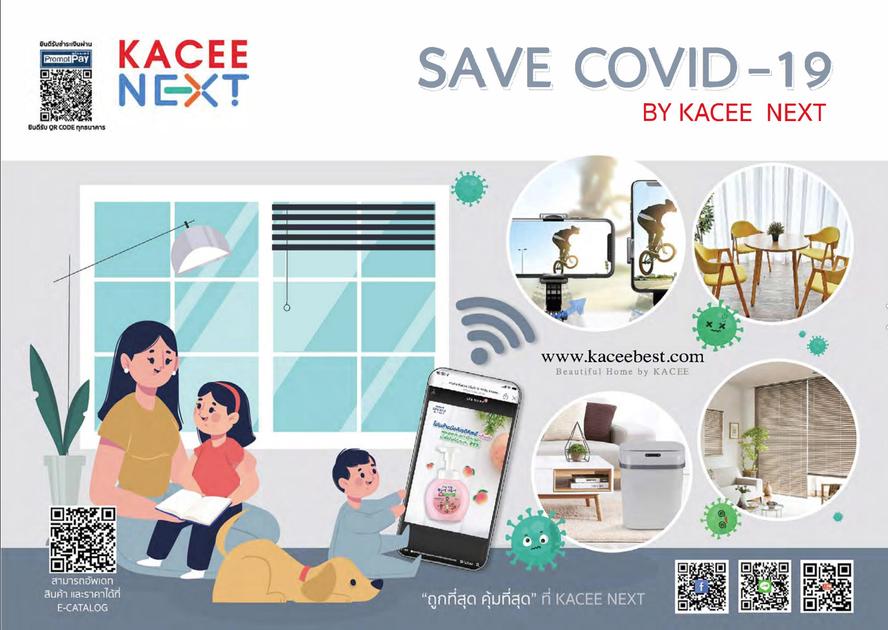 KACEE NEXT 2024