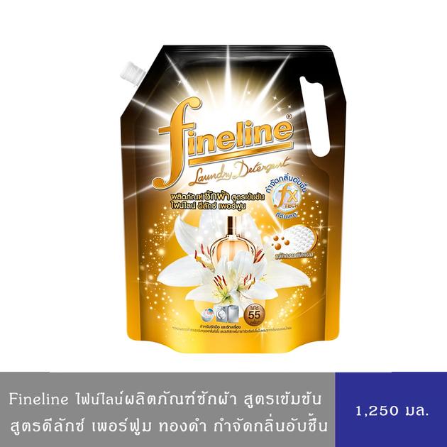 fineline ไฟน์ไลน์ ผลิตภัณฑ์น้ำยาซักผ้า สูตรเข้มข้น ดีลักซ์ เพอร์ฟูม(สี ...