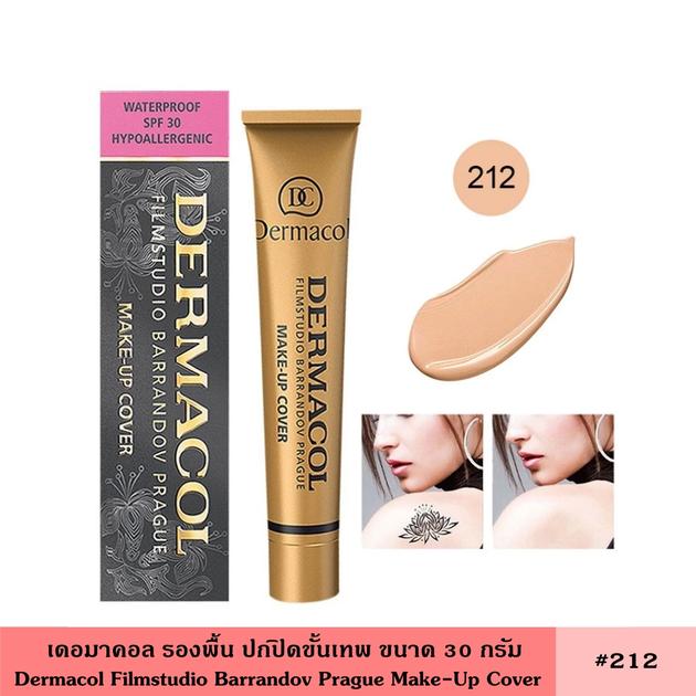 Dermacol เดอมาคอล รองพื้น ปกปิดขั้นเทพ ขนาด 30 กรัม #212 รองพื้นเกาหลี ...