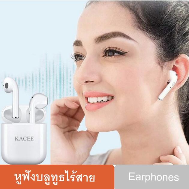 KACEE หูฟังบลูทูธ หูฟังไร้สาย หูฟังสเตอริโอไร้สาย หูฟัง ราคาถูก True Wirless Strereo Earphones ...