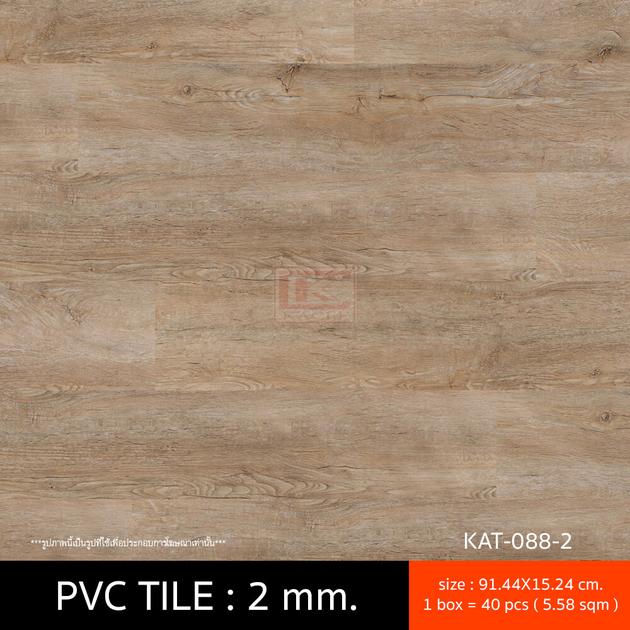 KACEE กระเบื้องยาง กระเบื้องยางลายไม้ พื้น พื้นลายไม้ รุ่น ART TILE หนา 2 มม. สำหรับปูพื้นห้อง ...