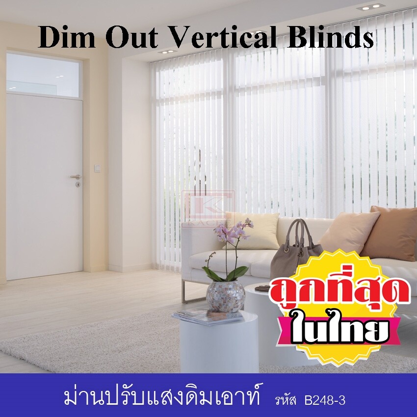 KACEE ม่านปรับแสง Dim out ม่านปรับแสงและราง พร้อมอุปกรณ์ติดตั้งครบชุด ...